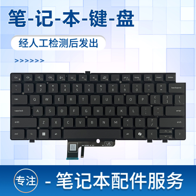 适用戴尔Latitude P126F P174G P175G P176G 笔记本键盘