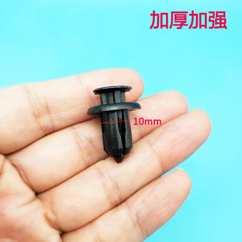 适用马自达一汽奔腾X40 X80  B60 B70保险杠护板尼龙卡子卡扣配件