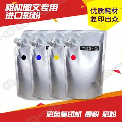 夏普MX-30/60CT粉盒 C4081/5081/6081/C3581/2621/2622碳粉