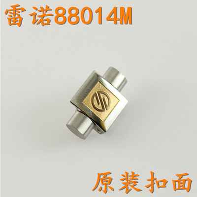 rarone手表扣面雷诺88014M男表把头后盖玻璃表链节表盘表针配件