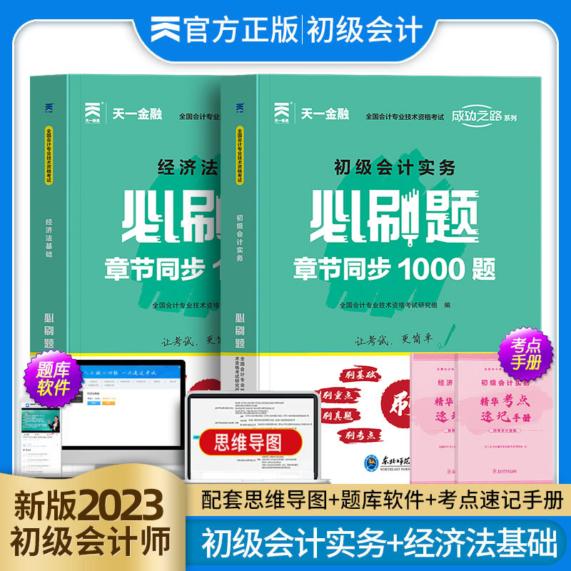 社会性动物 2版(美)艾略特阿伦森(elliot aronson),(美)乔舒亚阿伦森(joshua aronson)心理学社会心理学书籍 ...