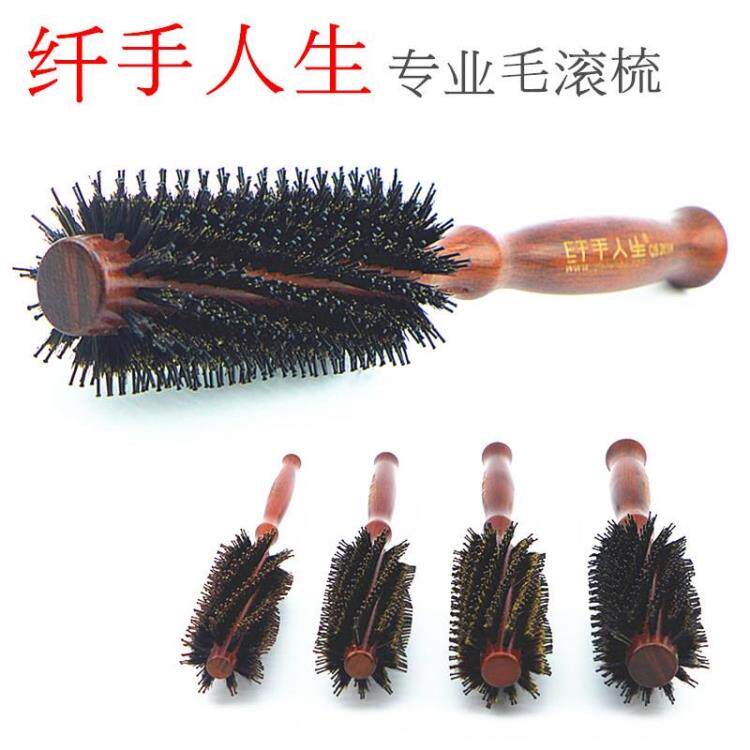 纤手学院定制款毛滚梳耐高温鬃毛梳子吹风造型卷发梳梨花头圆滚梳