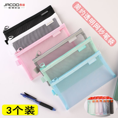 杰出考试专用袋简约a6笔袋清新