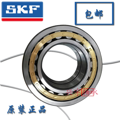 进口SKF  轴承 N NJ NU 2304 2305 2306 2307 2308 2309 2310 EM