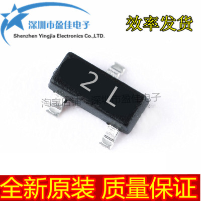 （50个）贴片三极管 MMBT5401 2N5401 MMBT5401LT1G 2L SOT-23