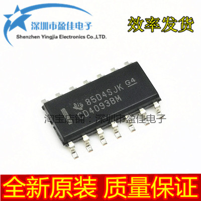 全新 CD4093 CD4093BM 四2输入端施密特触发器 贴片 SOP-14