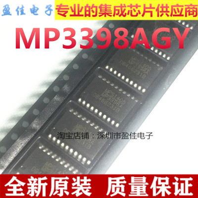 MP3398AGY-Z MP3398A  MP3398AGY贴片SOP-20脚 全新原装正品