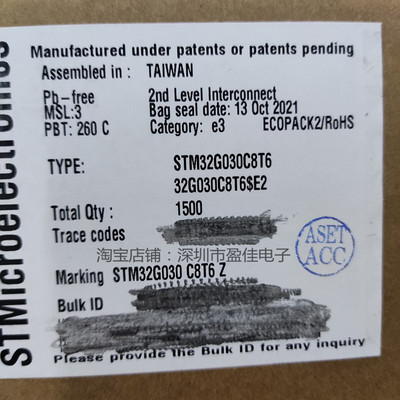 STM32G030C8T6LQFP48