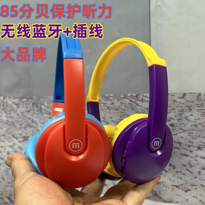 适用大牌maxell无线蓝牙耳机