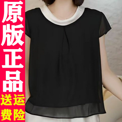0715缎面黑白拼接显瘦上衣