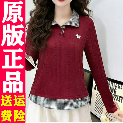 2026春秋季女衬衫领长袖T恤