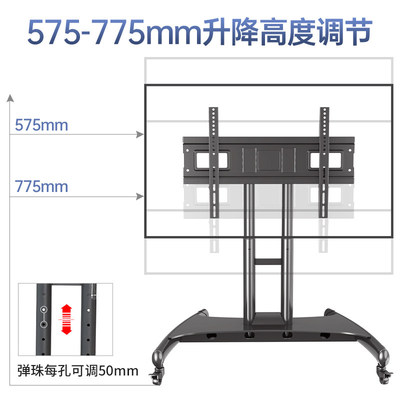 电视移动台立式落地推车通电