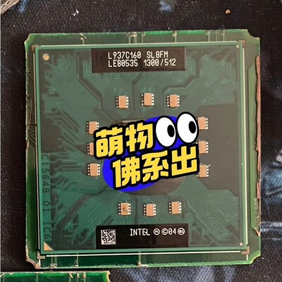 【议价产品】LE80535 1300/512 SL8FM 带板现货!需要(询价)(询价)