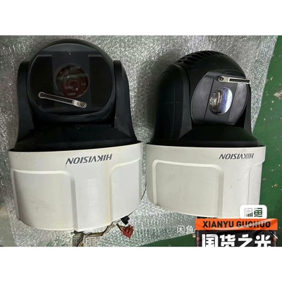 【议价产品】iDS-2VS325-F836道路球机36倍变焦询价