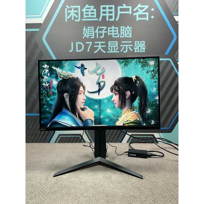 【议价产品】LG 27GP83B NanoIPS电竞显示器询价