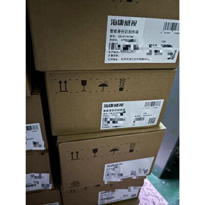 【议价产品】DS-K1T673m全新原装正品 联保询价