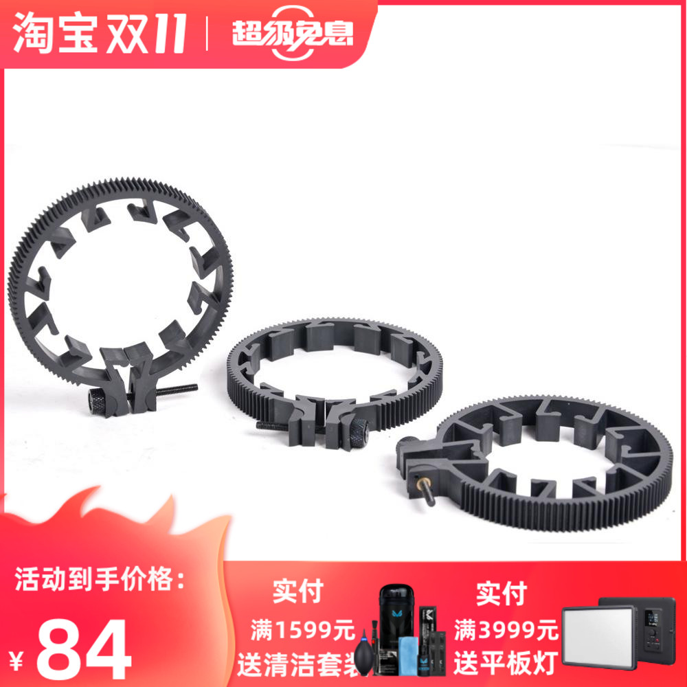 5D2 7D摄像跟焦调焦对焦环/齿环/跟焦器180-265mm镜头圈一组3个_虎窝淘