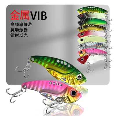 vib路亚假饵铁板饵翘嘴鲈鱼亮片远投淡水通杀