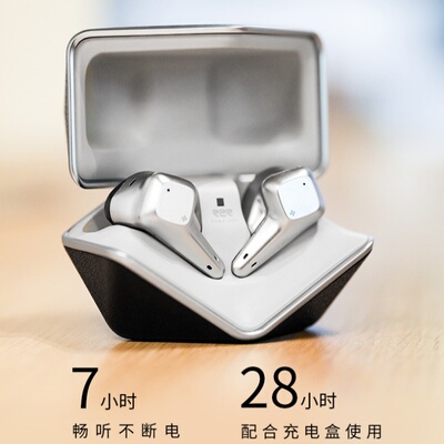 HIFIMANSVANAR真无线蓝牙耳机