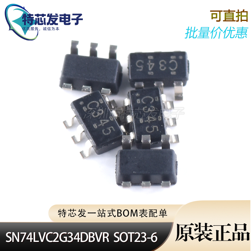 SN74LVC2G34DBVR丝印C345 SOT23-6全新原装缓冲器驱动器IC芯片_虎窝淘