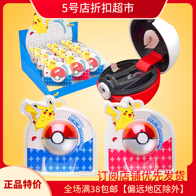 皮卡丘卷笔刀削笔神器学生礼物