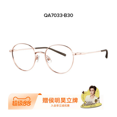 QINA亓那2025新品近视眼镜框