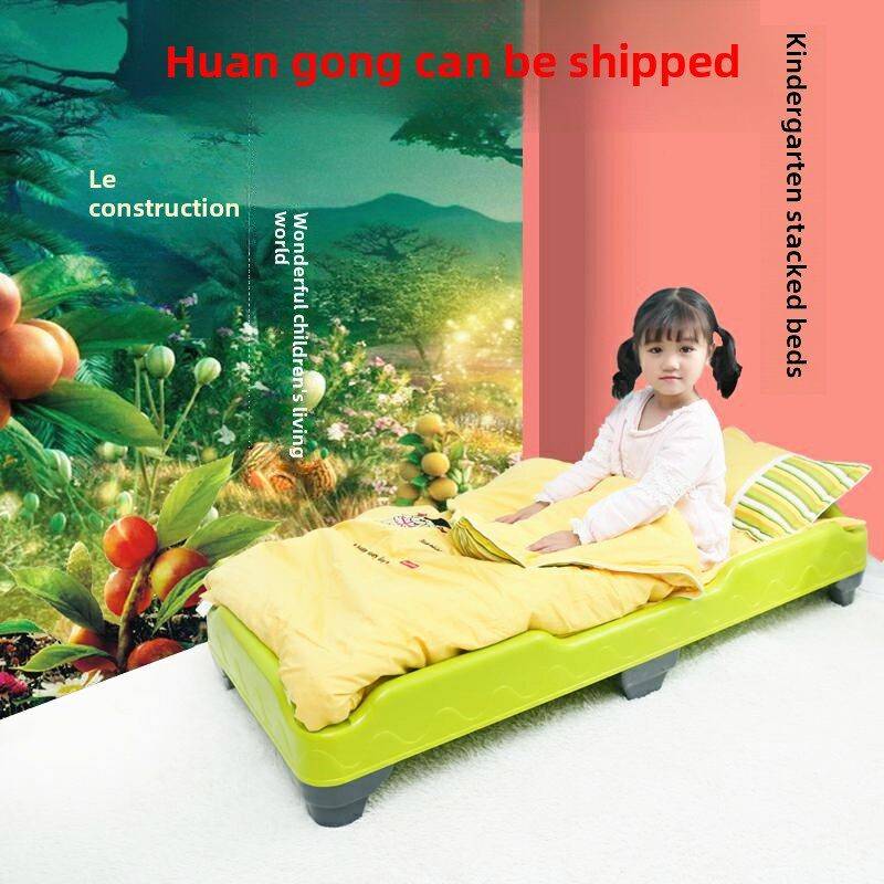 儿童塑料床加厚幼儿园叠叠午休床家庭小孩午睡床家用塑料小床