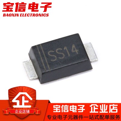 肖特基二极管SMAFSS14/24/34/54