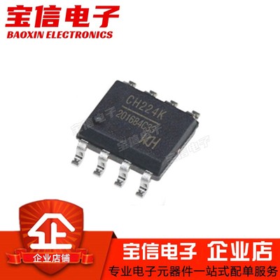 CH224KESSOP-10PD授电协议芯片