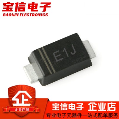 贴片快恢复二极管E1JSOD123FL