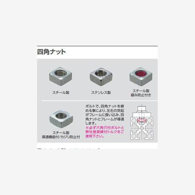 日本NICAUTOTEC六角螺丝