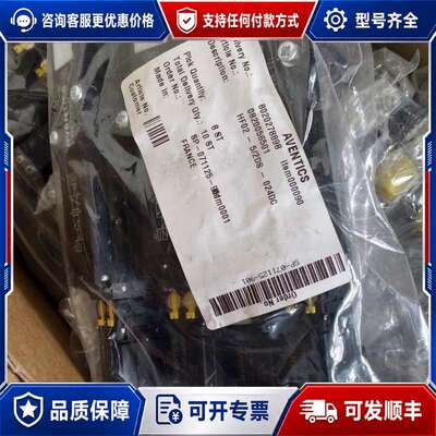 议价0820056501可维修