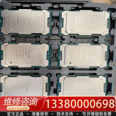 适配Intel 至强金牌6152 CPU