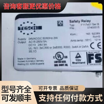 议价TESCHT F117x01 SerB 0740001可维修