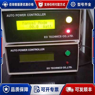 议价EO TECHCS自动电源控制器LS80F带探头可维修