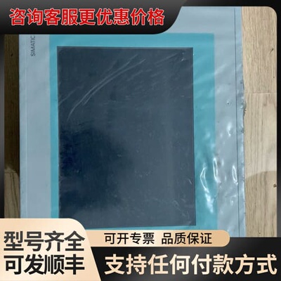 议价#触摸屏工控机PC670 6AV7722-1BC可维修