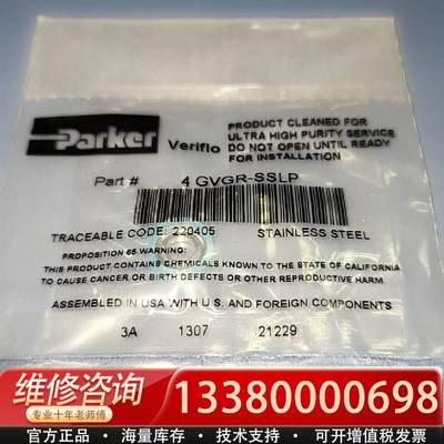 议价4 GVGR-SSLP 3320-01163