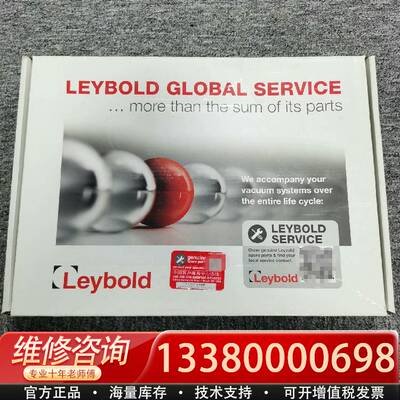 议价Leybold EK110002624 Wartungs K