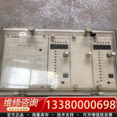 适配 SPAA 341 C2综合保护继电器，成色漂亮，