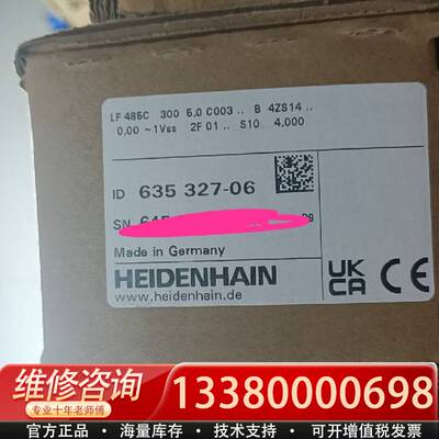 议价光栅尺LF481C 250 LF485 300