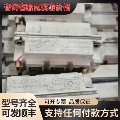 议价外观漂亮GD200HFT170C2S斯达200A1700模块可维修