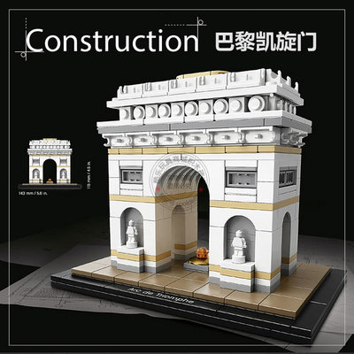 城市天际线建筑拼装积木玩具