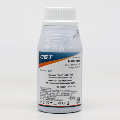 适用惠普P1005P1505碳粉墨粉