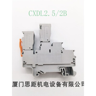 CXDL2.5/2B科尼威尔CONNECTWELL进口欧式接线端子,弹片接线端子