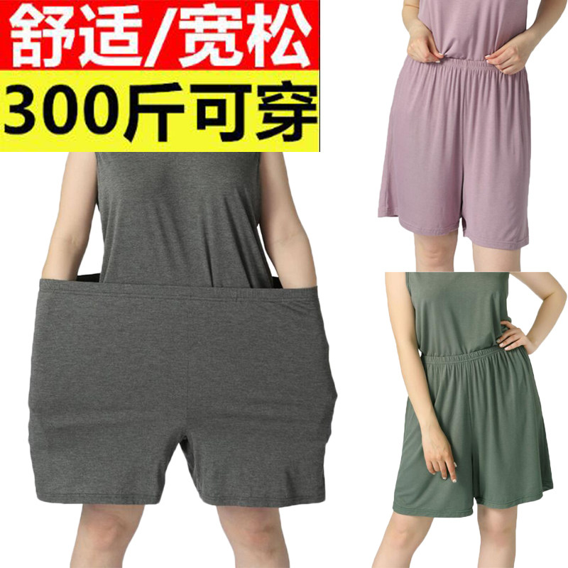 加肥加大码宽松纯棉五分裤短裤女夏胖mm300斤200斤加大号家居睡裤