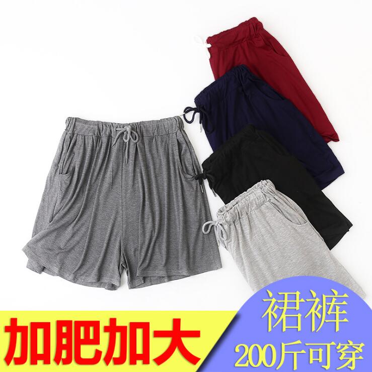 肥婆莫代尔裤裙女胖人加肥加大码200斤胖mm宽松薄款高腰家居睡裤