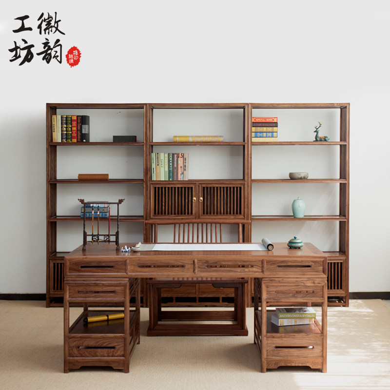 徽韵工坊新中式书桌实木办公桌仿古画案原木书房家具成套组合包邮