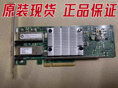 惠普706801-001CN1100R10G网卡