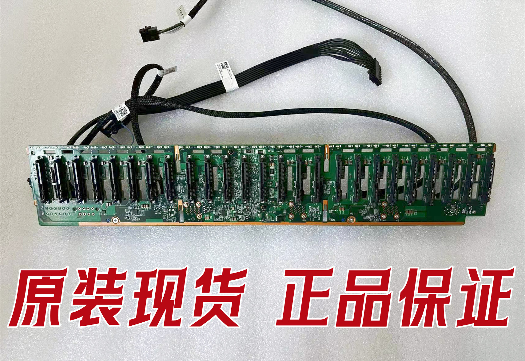 华为2288H V5 03024MSH BC11THBHB 03024MSH BC11THBH 硬盘背板_虎窝淘