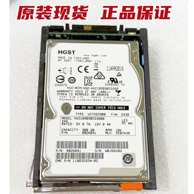 EMC900GB10KSAS005049809